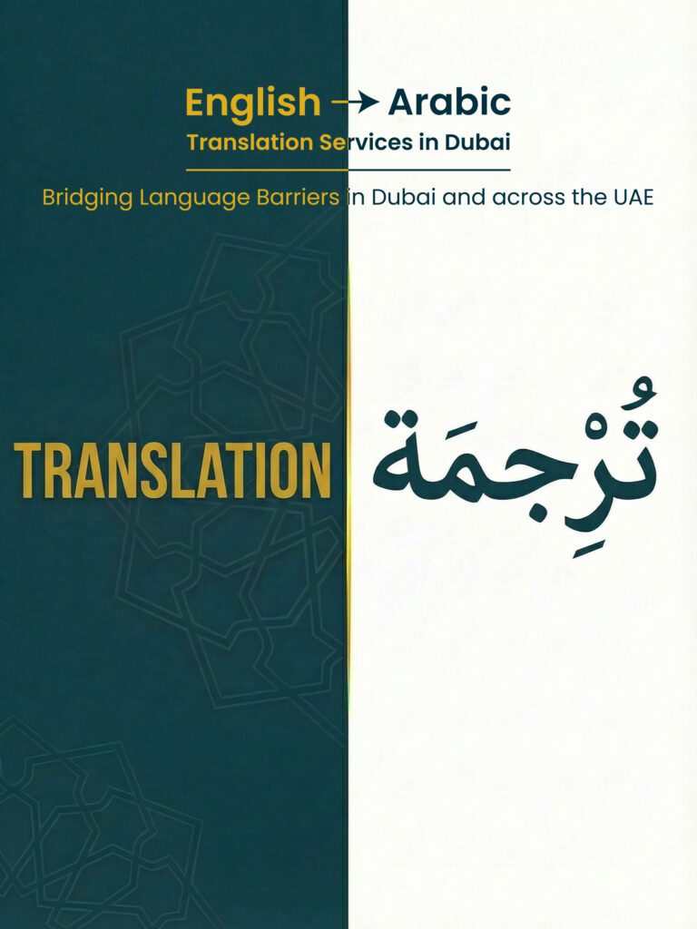 English to Arabic Translation services in Dubai, UAE | BTS